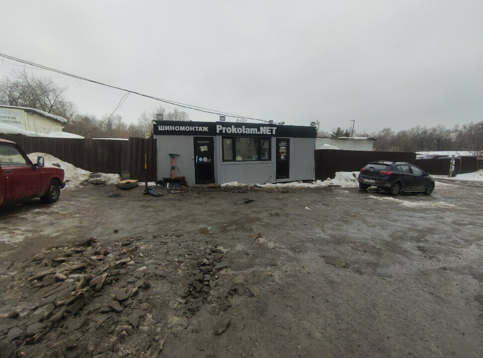 Oto lastik tamiri Prokolam Net, Ufa, foto