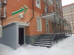 Thermomix (Qasymhanov kóshesi No:10А), beyaz eşya mağazaları  Kostanay'dan