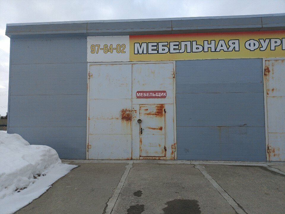 Mobilya aksesuar ve parçaları Mebelshchik, Surgut, foto