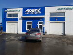 МобиZ (Gvardeyskaya ulitsa No:64), oto yıkama  Kemerovo'dan