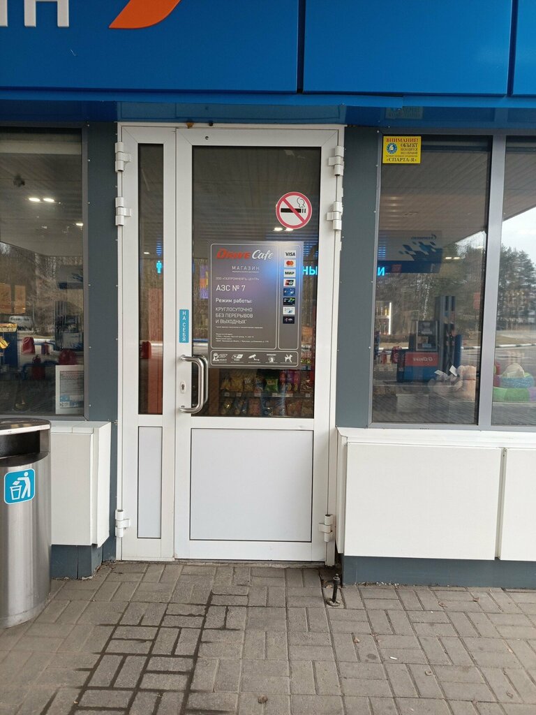 Market Смешанные товары, Yaroslavl, foto