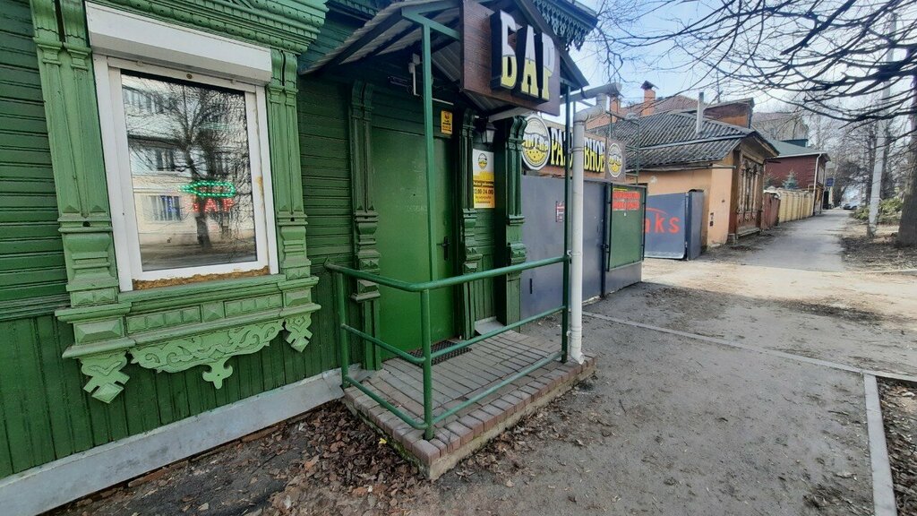 Bar Лит. Ra, İvanovo, foto