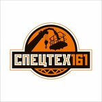 Спецтех161 (ulitsa Sovetskoy Konstitutsii No:34Н), i̇nşaat ekipmanı kiralama  Novoşahtinsk'ten