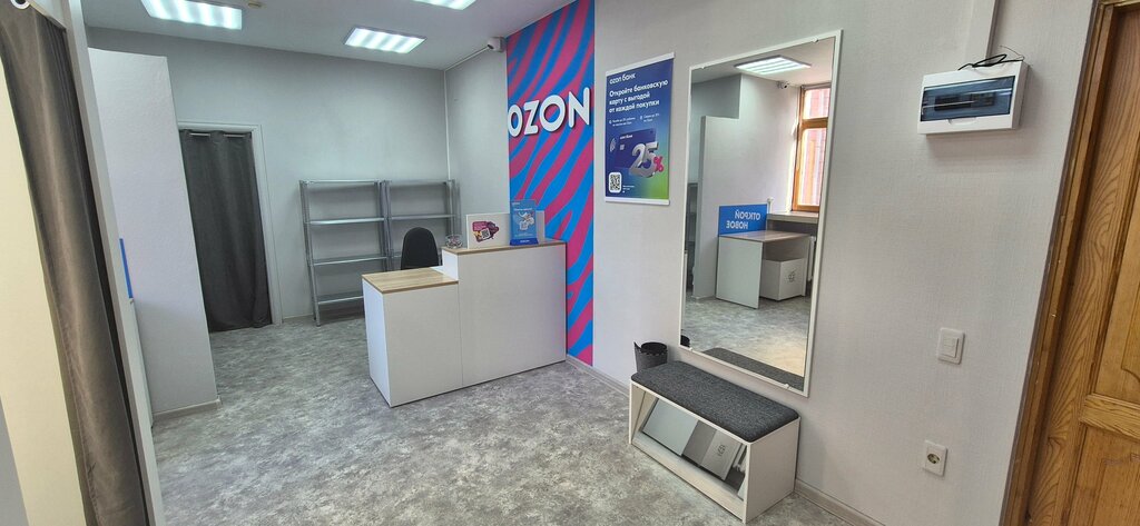 Teslimat noktası Ozon. ru, punkt vydachi, Kemerovo, foto