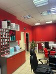Rich (Gornaya Street No:с24А, mikrorayon Skhodnya), güzellik salonu  Himki'den