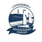 Vse Excursii (Revoliutsionnaia Street No:2А), geziler  Gelencik'ten