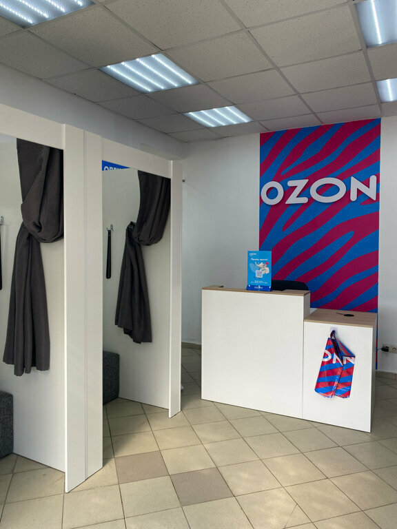 Teslimat noktası Ozon, Soçi, foto