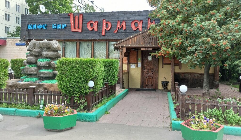 Çeşme Fountain, Moskova, foto