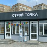 Строй Точка (Rostov Region, Belaya Kalitva, posyolok Zarechny), yapı mağazası  Belaya Kalitva'dan
