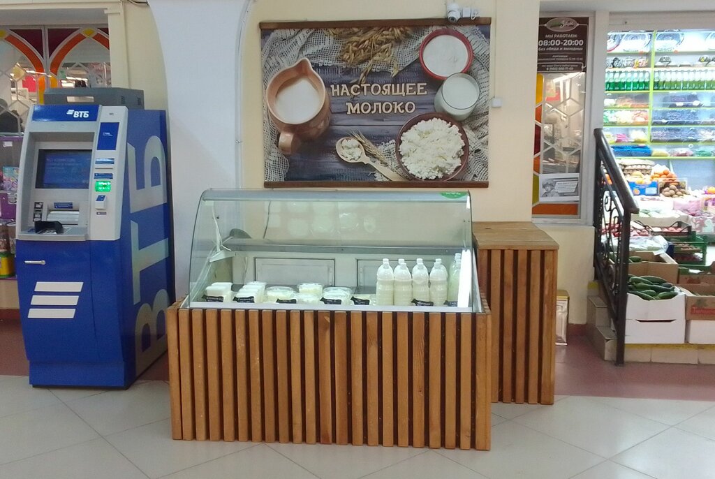 Süt ürünleri satış mağazaları Молочная Лавка, Kasimov, foto