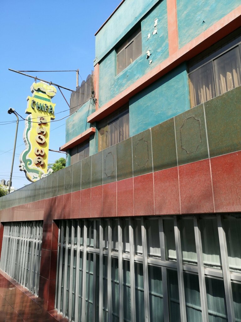 Restoran Chifa Pho Wa, Lima, foto