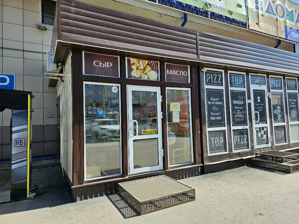 Peynirci Сыр масло, Irkutsk, foto