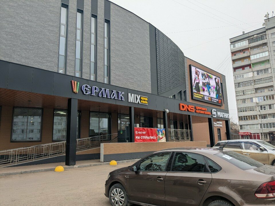 Tütün, sigara mağazaları Дымный, Krasnoyarsk, foto