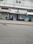 Cames (Luanda, Rua Robert Shields), züccaciye mağazaları  Loanda'dan