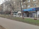 888  (Abdullah Rozybakiev Street No:153А), güzellik salonu  Almatı'dan