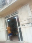 Cantina (Luanda, Rua Lino Amezaga), market  Loanda'dan
