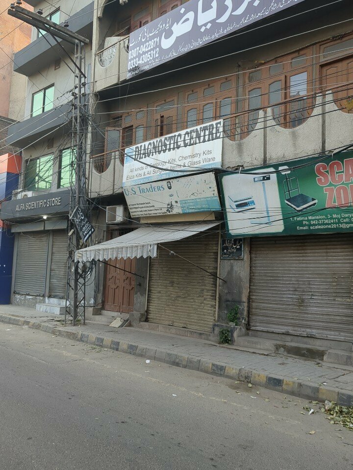 Toptancılar Us Traders, Lahor, foto