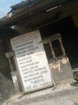 The Silicone Valley (Abidjan, Commune of Abobo, Rue P43), fotoğraf hizmetleri  Abican'dan
