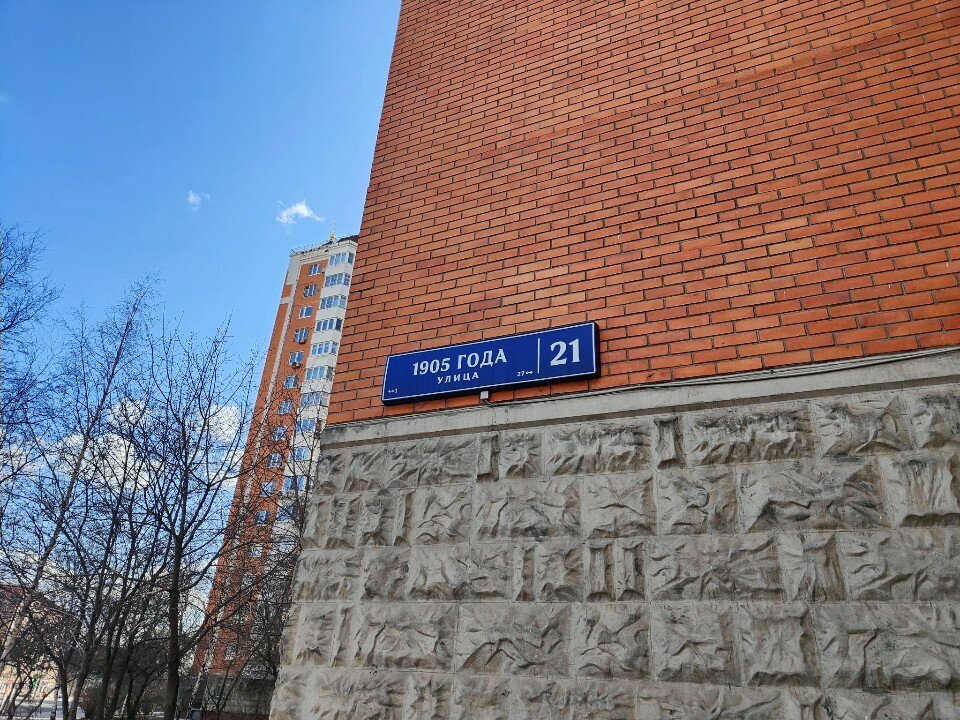 Hadde metal üretim ve satışı Areal, Moskova, foto