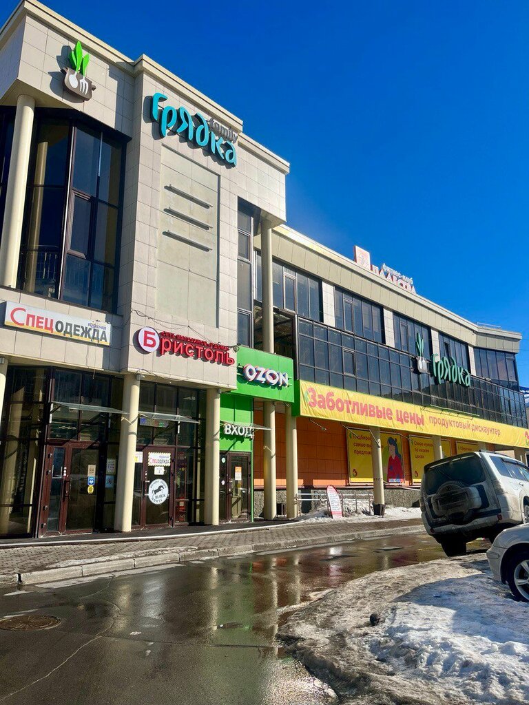 Şarj cihazı kiralama EnerGO, Arhangelsk, foto