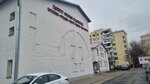 Секция бадминтона и настольного тенниса (Krasnoarmeyskaya Street No:2с4), spor kulüpleri  Moskova'dan