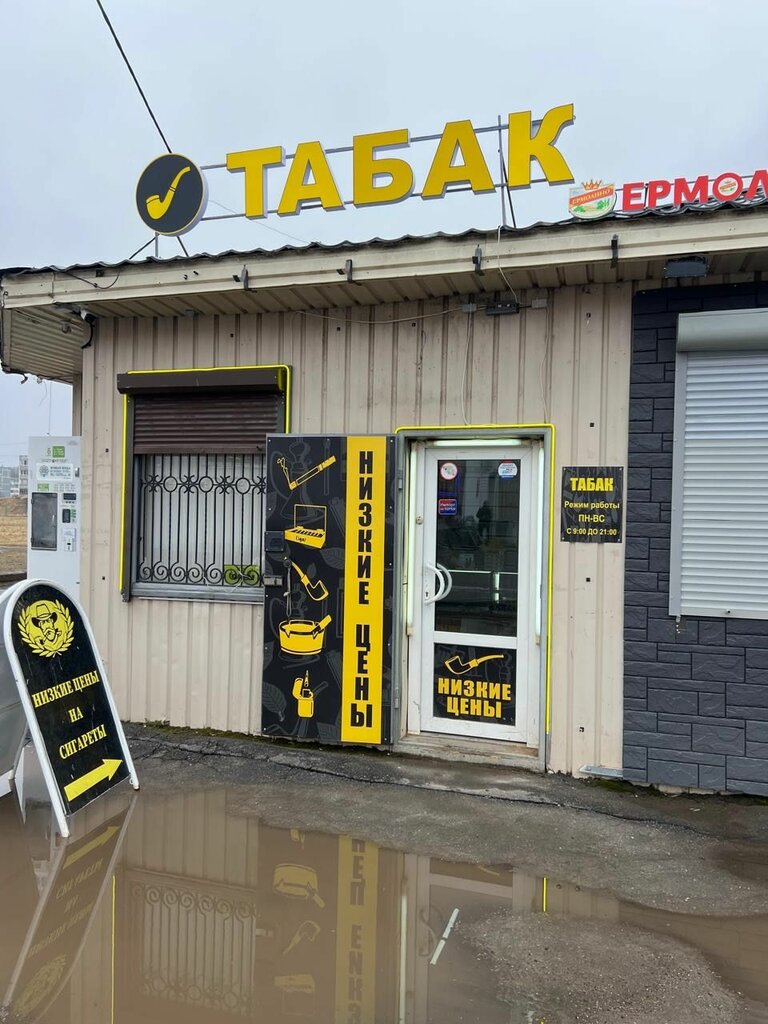 Şarj cihazı kiralama EnerGO, Saint‑Petersburg ve Leningradskaya oblastı, foto
