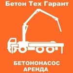 Бетон Тех Гарант (Molodyozhnaya Street No:46), i̇nşaat ekipmanı kiralama  Odintsovo'dan