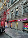 VapeLand (Bol'shaya Morskaya Street No:13), elektronik sigara satış noktaları  Saint‑Petersburg'dan