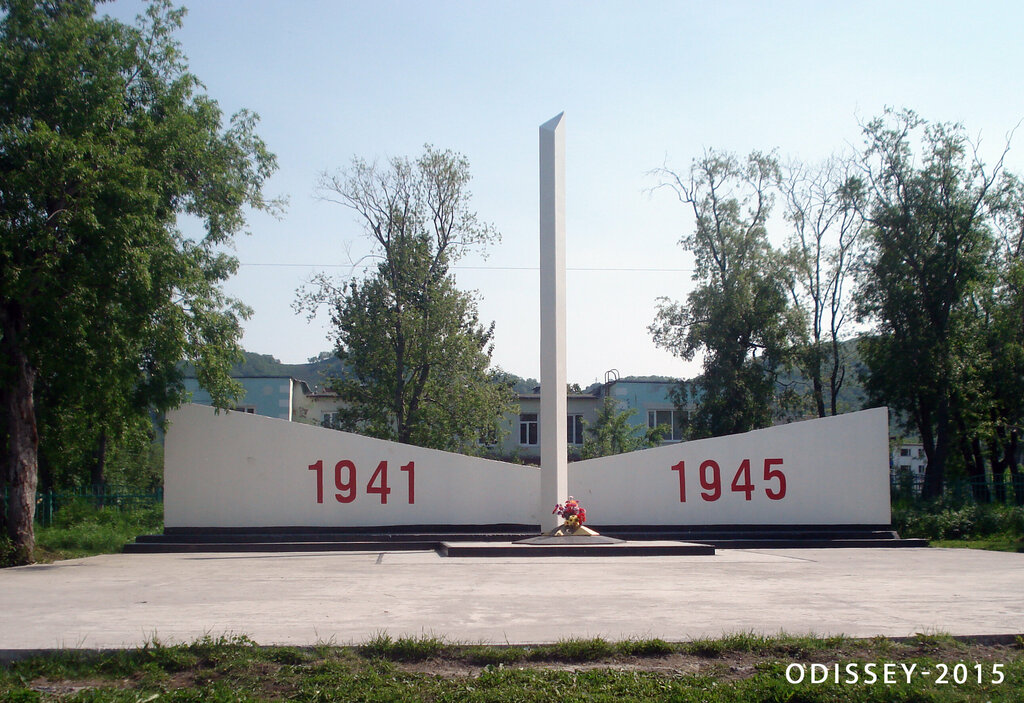 Anıt, heykel Obelisk of Military Glory, Viluchinsk, foto
