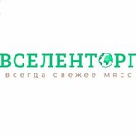 Вселенторг (Sokurskiy Tract No:9), toptan et ürünleri  Saratov'dan