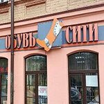 Obuvsiti magazin Odo Obuvsiti (vulica Haraŭca No:10), ayakkabı mağazaları  Vitebsk'ten
