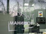 Студия маникюра 15/05 (Volgogradsky Avenue No:138к4), manikür-pedikür  Moskova'dan
