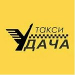 Taxi Luck (ulitsa Chochua No:6), taksi  Suhum'dan