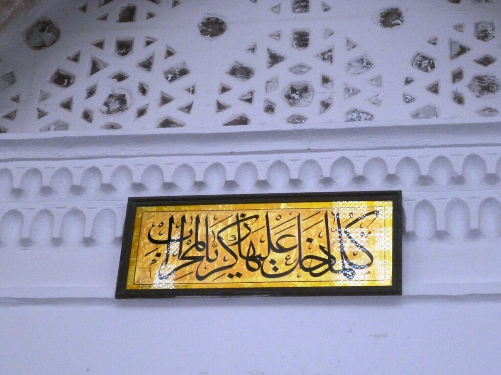Cami Lala Mustafa Paşa Camii, Gazimağusa (Mağusa), foto
