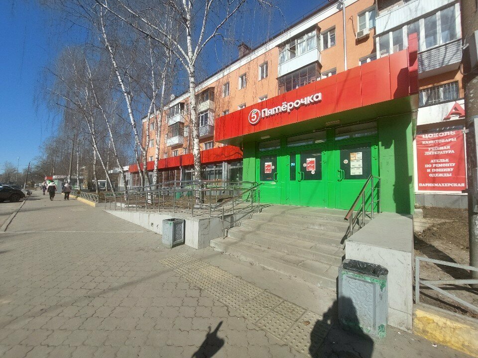 Teslimat noktası 5Post, Nijni Novgorod, foto