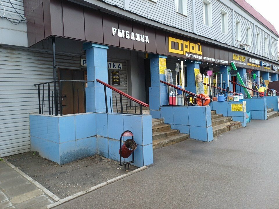 Balıkçılık ekipman firmaları Barakuda, Lipetsk, foto