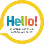 Hello (Dumskaya Street No:7, Omsk), yabancı dil kursları  Omsk'tan