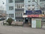 Vegetable Shop (No:17, Jetisý-3 shaǵyn aýdany), manavlar  Almatı'dan