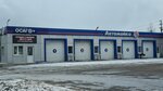 Автомойка (ulitsa Rozy Lyuksemburg No:119А), oto yıkama  Irkutsk'tan