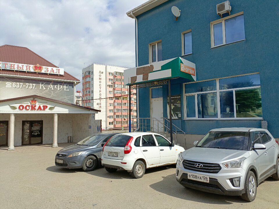 Dans okulları Триумф, Stavropol, foto