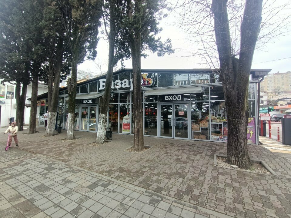 Alışveriş merkezleri Дары Юга, Soçi, foto