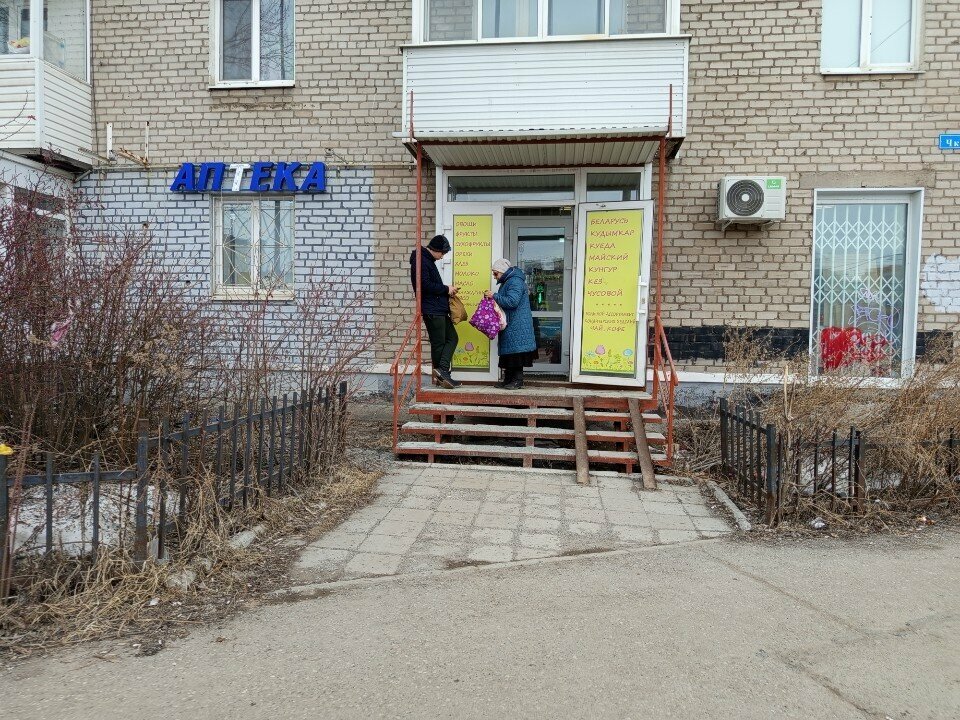 Süt ürünleri satış mağazaları Продукты, Perm, foto