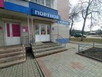 Портной (A. Nevskogo Street No:101А), mefruşat  Saransk'tan
