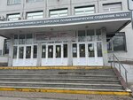 City Polyclinic № 91, Adult Polyclinic Department № 105 (2nd Komsomolskaya Street No:23к1), poliklinikler  Saint‑Petersburg'dan