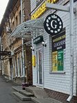 Khmel'naya Milya (Osvobozhdeniya Truda Street No:26), bira dükkanı  Voronej'den