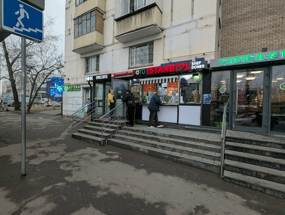 Fast food Istanbul, Moskova, foto