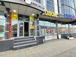 Магазин ковров (Ali-Gadzhi Akushinskogo Avenue No:148), halı mağazaları  Makhachkala'dan