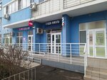 HairBoss (ulitsa Avtolyubiteley No:1Дк1), güzellik salonu  Krasnodar'dan