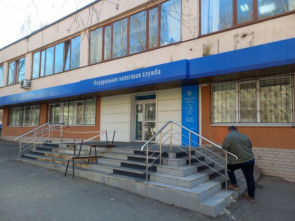 Vergi daireleri Ifns Rossii po Oktyabrskomu rayonu g. Saranska, Saransk, foto