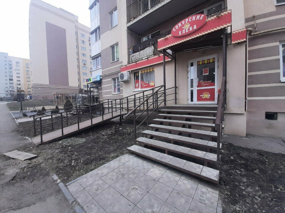 Ekmek fırını Сокурские Хлеба, Saratov, foto